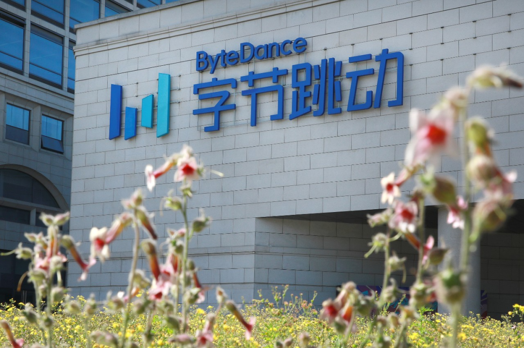 Volcano engine strategy is emerging, ByteDance builds To B service dual ...