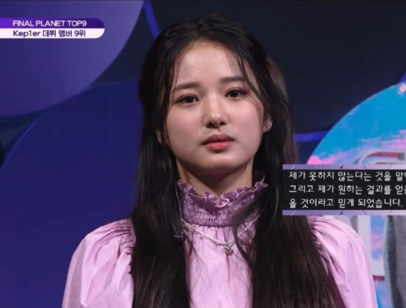 "GP999" Shen Xiaoting ranked first twice, but got stuck in the 9th debut, and the audience was ...