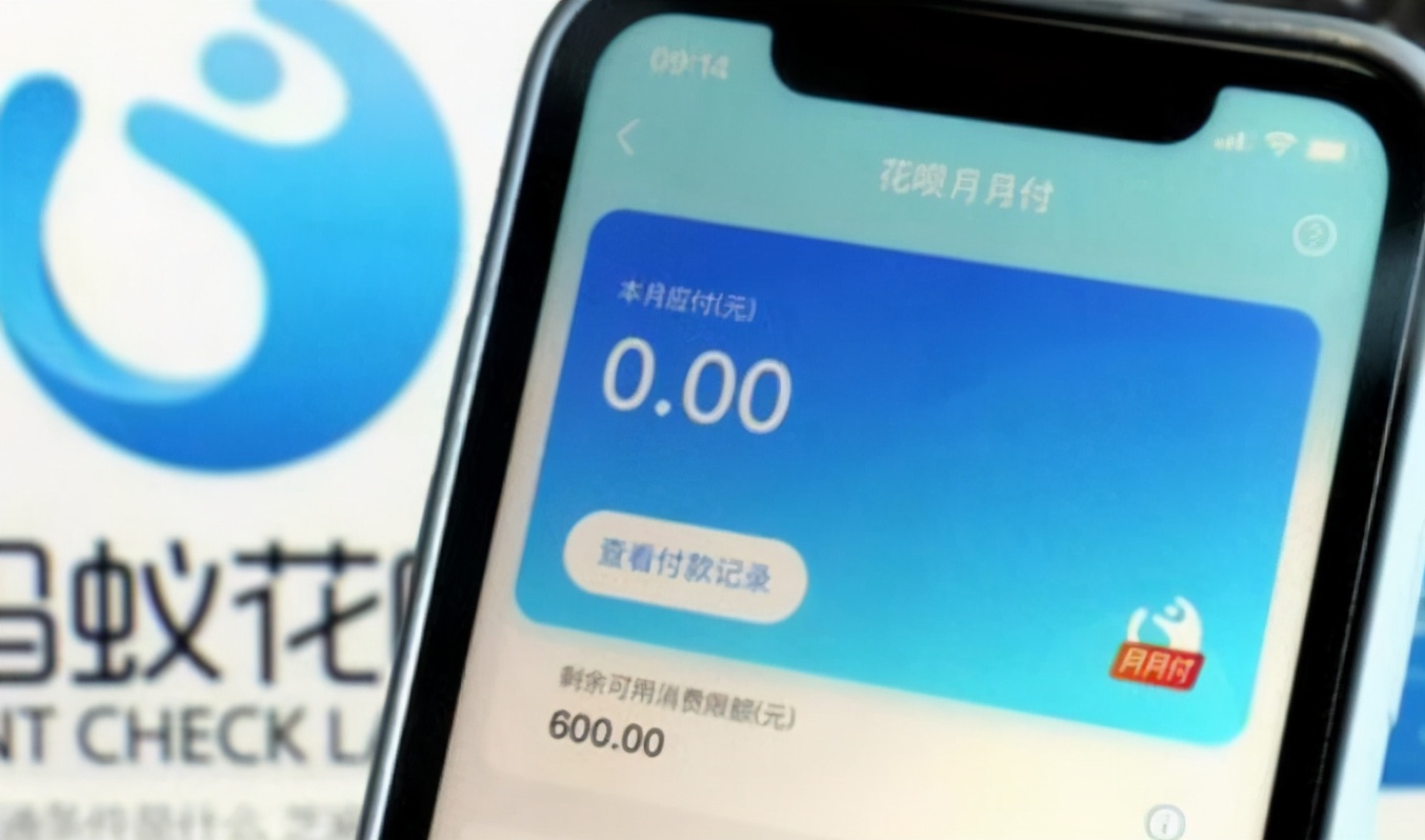 It's okay to use Huabei, but Alipay will never "tolerate" these two ...