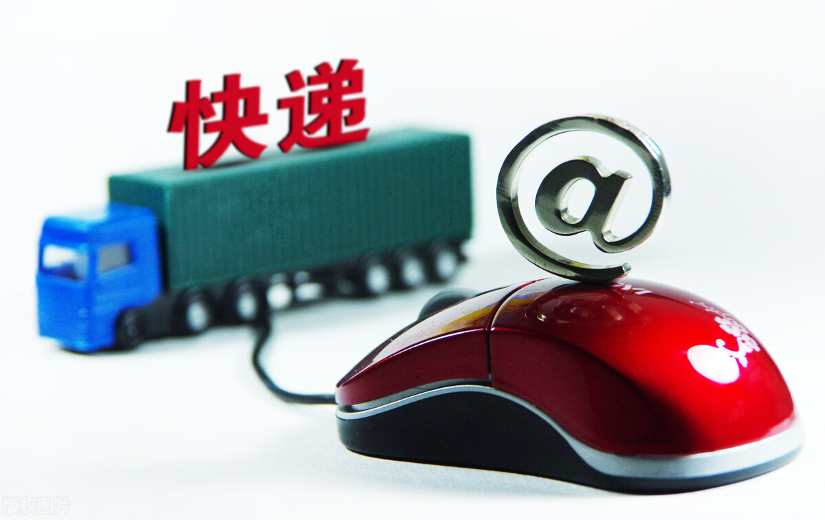 Analyze the EMS express logistics in batches, and filter the tracking ...