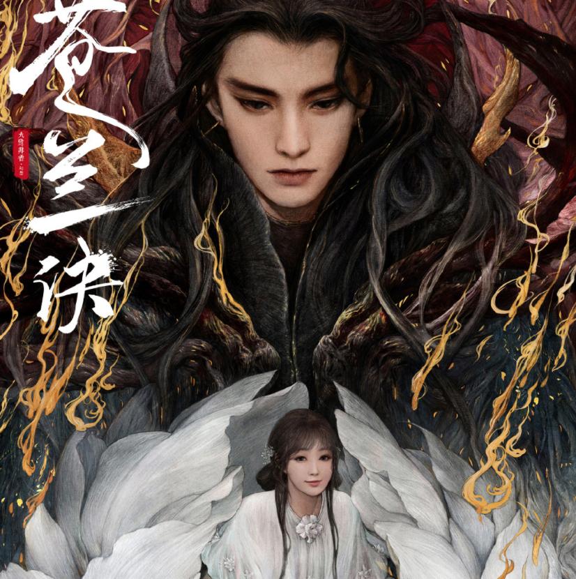 "Moonlight Variations" is endless, and Yu Shuxin has new dramas. I don ...