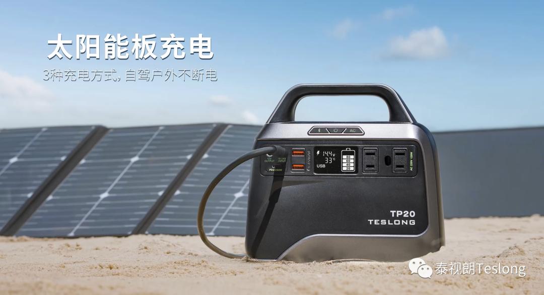 Xiaomi Youpin launches new hard-core outdoor power supply: one-stop ...