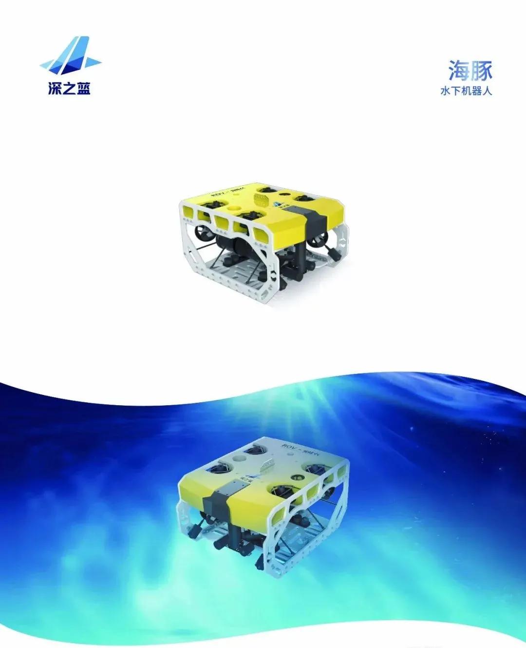 China's underwater robot-"Deep Blue" explores a new life in underwater ...