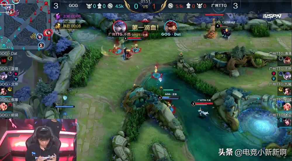 「TTG心態真的崩了」，GOG化身Hero爆冷戰勝TTG！網友怒了：丟人 - 資訊咖