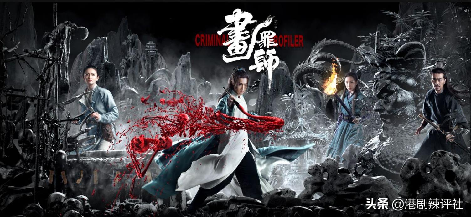 The painter is also capable of chasing evil, and the plot reversal ...