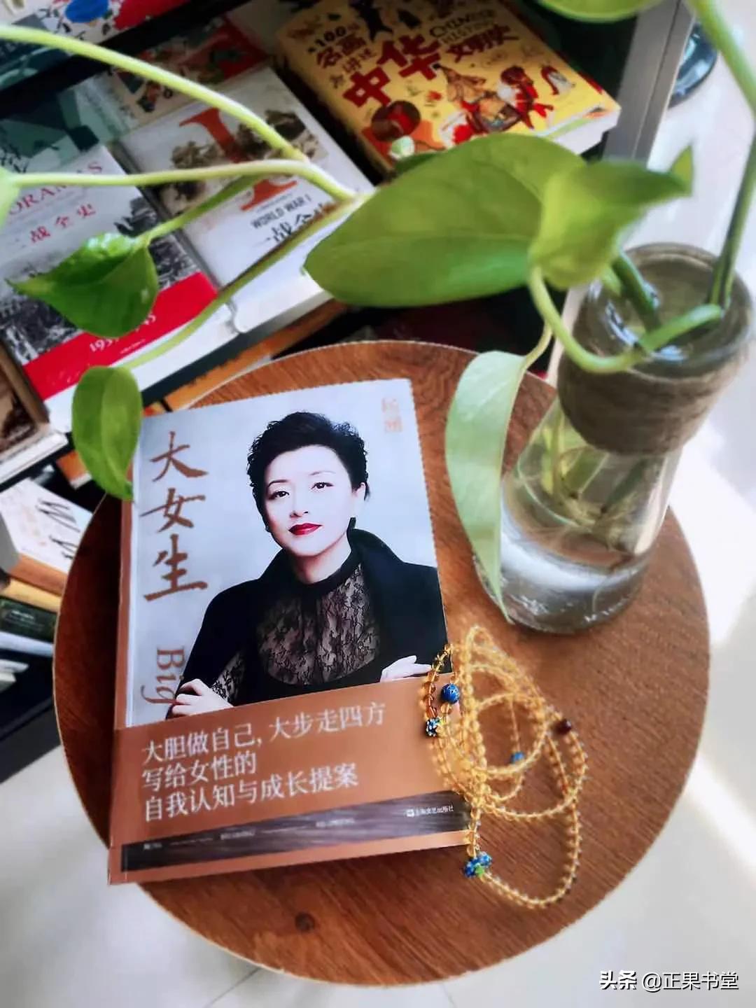 After Yang Lan celebrated his birth, he released the new book "Big Girl ...