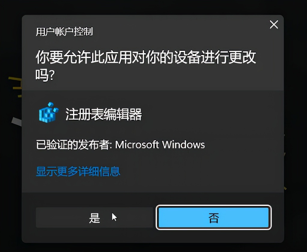 Win10/Win11通用，桌面圖標Bug修複方法 - 資訊咖