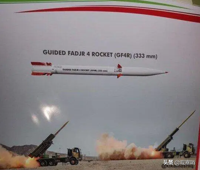 The "Fargil" series made in the Middle East, Iran, the diameter of 333 ...