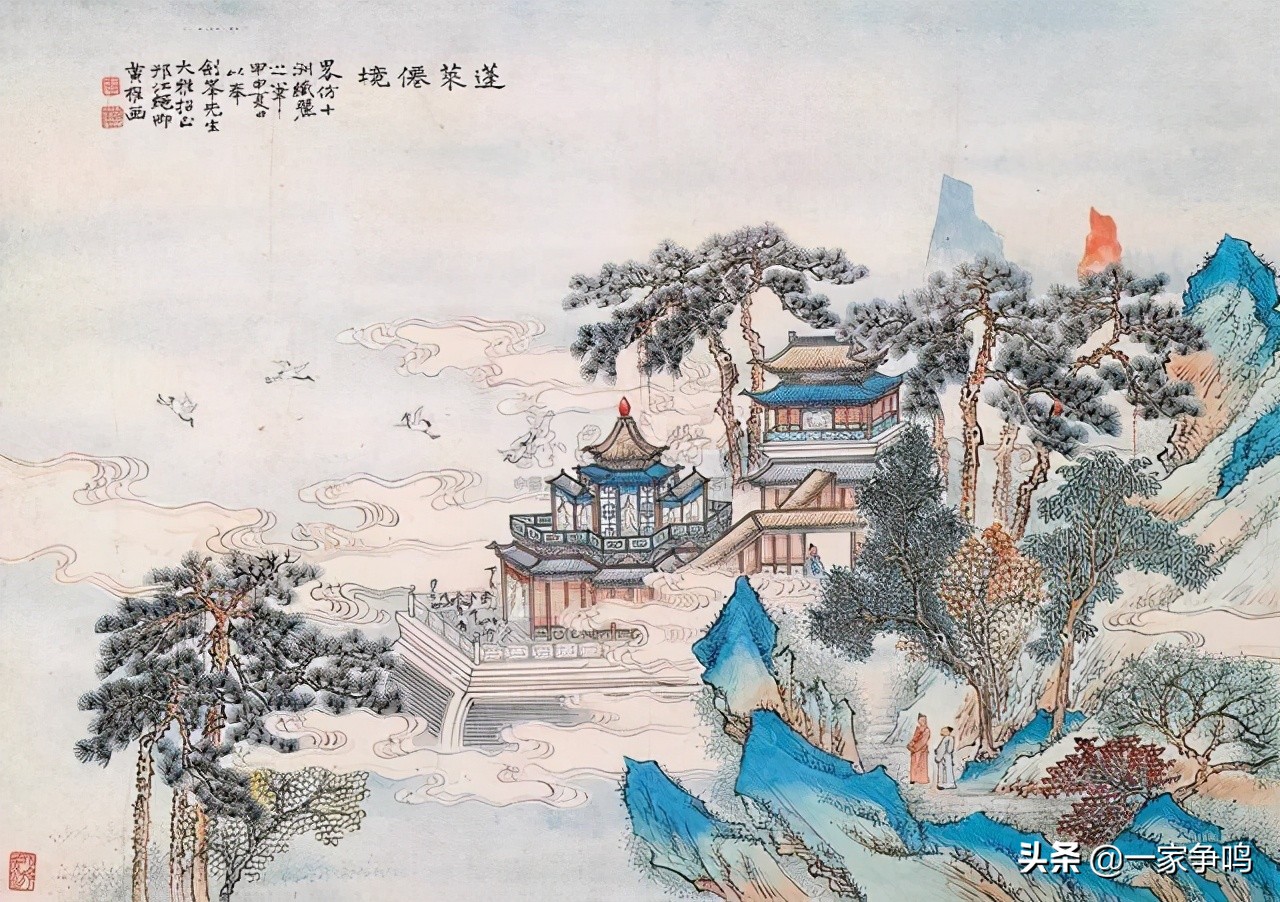 What is the cave sky?What is a blessed land?Besides, where does the ...