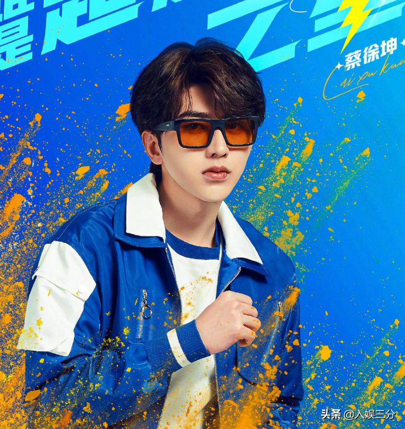 The running man 9 sports poster is released, the baby double ponytail ...