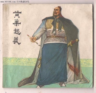The Legend of Pi Rixiu, a Poet in Late Tang Dynasty - iNEWS