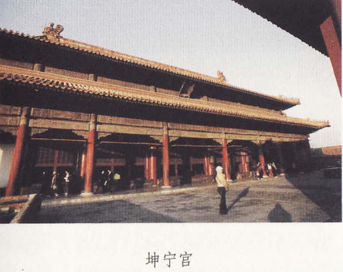 Chinese Knowledge Base-Ancient Chinese Architecture "Twenty-Four ...