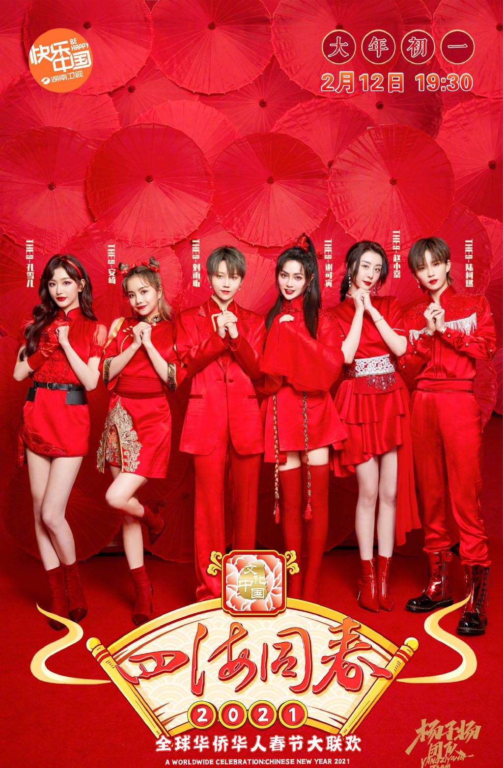 THE9 Yuyan is back again, the new look is too stunning, and the fans ...