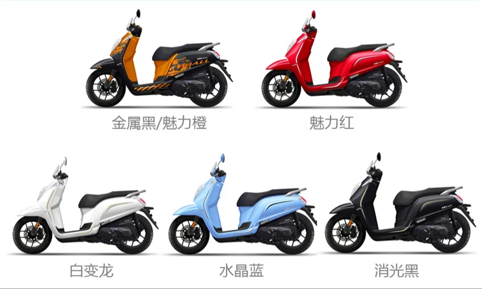 Dayang hybrid retro scooter, the price is announced from 9990, I ...
