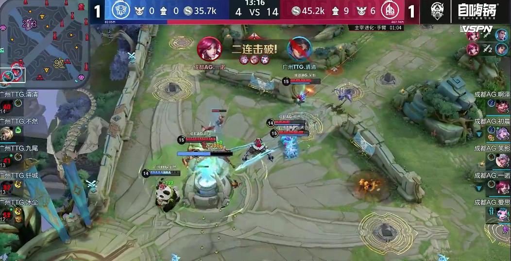 AG Super Play Club defeated TTG 3:1, Nuo's status recovers, Xiaoying Middle Road develops new ...