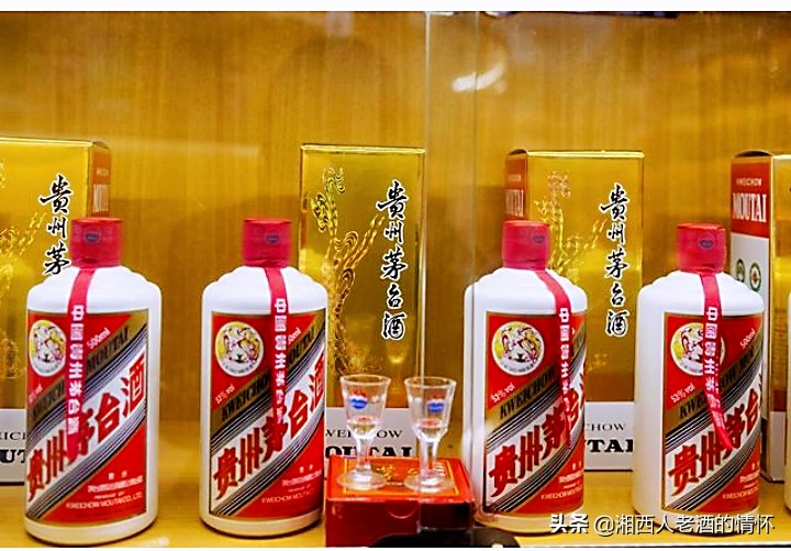 Summary of all-round identification methods for Feitian Moutai in ...