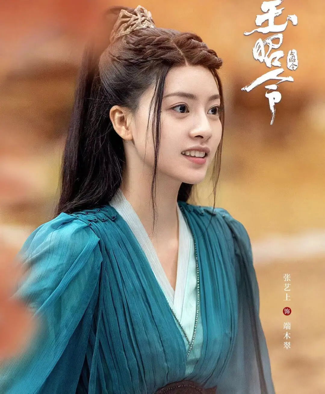 Both "Chen Qing Ling" and "Shan He Ling" are on fire. What's wrong with Guan Hong's "Yu Zhao ...