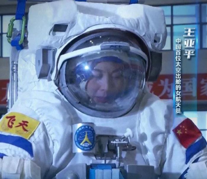 Wang Yaping: Take the first step of a spacewalk, realize the dream of ...