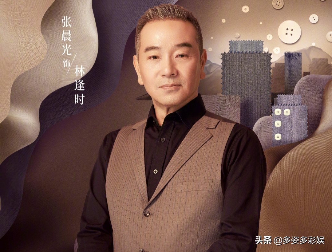 Liu Tao's partner Lin Feng's new drama "The Sea of Stars" is set, and ...