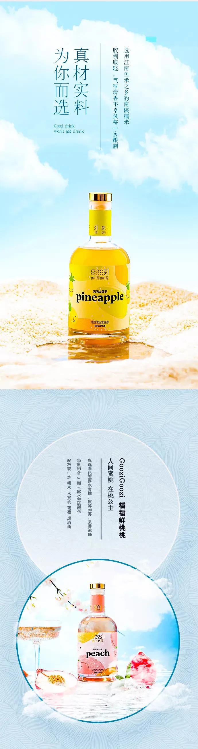 This design scheme is really good - iNEWS