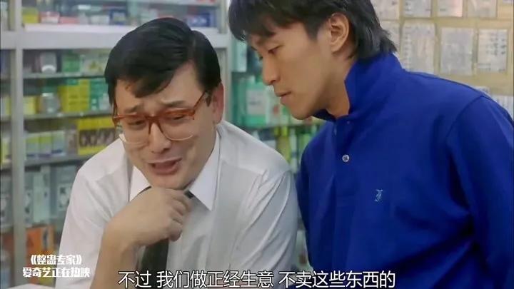 The "Sven Scum" in the movie, the real gentleman, the double life of ...