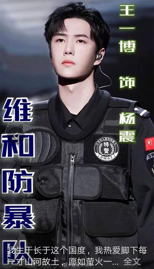 Liu Weiqiang's "Peacekeeping Anti-Riot Team" is completed, Huang Jingyu ...