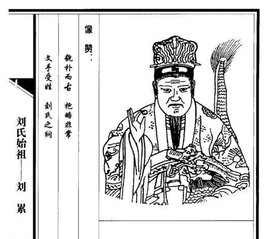 The fourth largest surname in China: the ins and outs of Liu - iNEWS