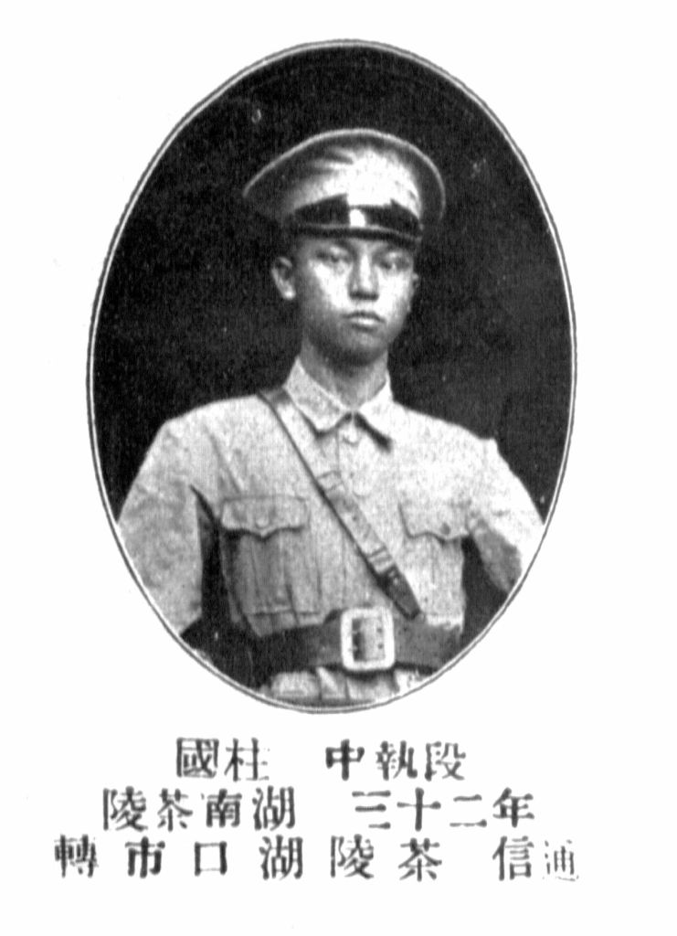 Chaling people in the fourth phase of the Whampoa Military Academy - iNEWS