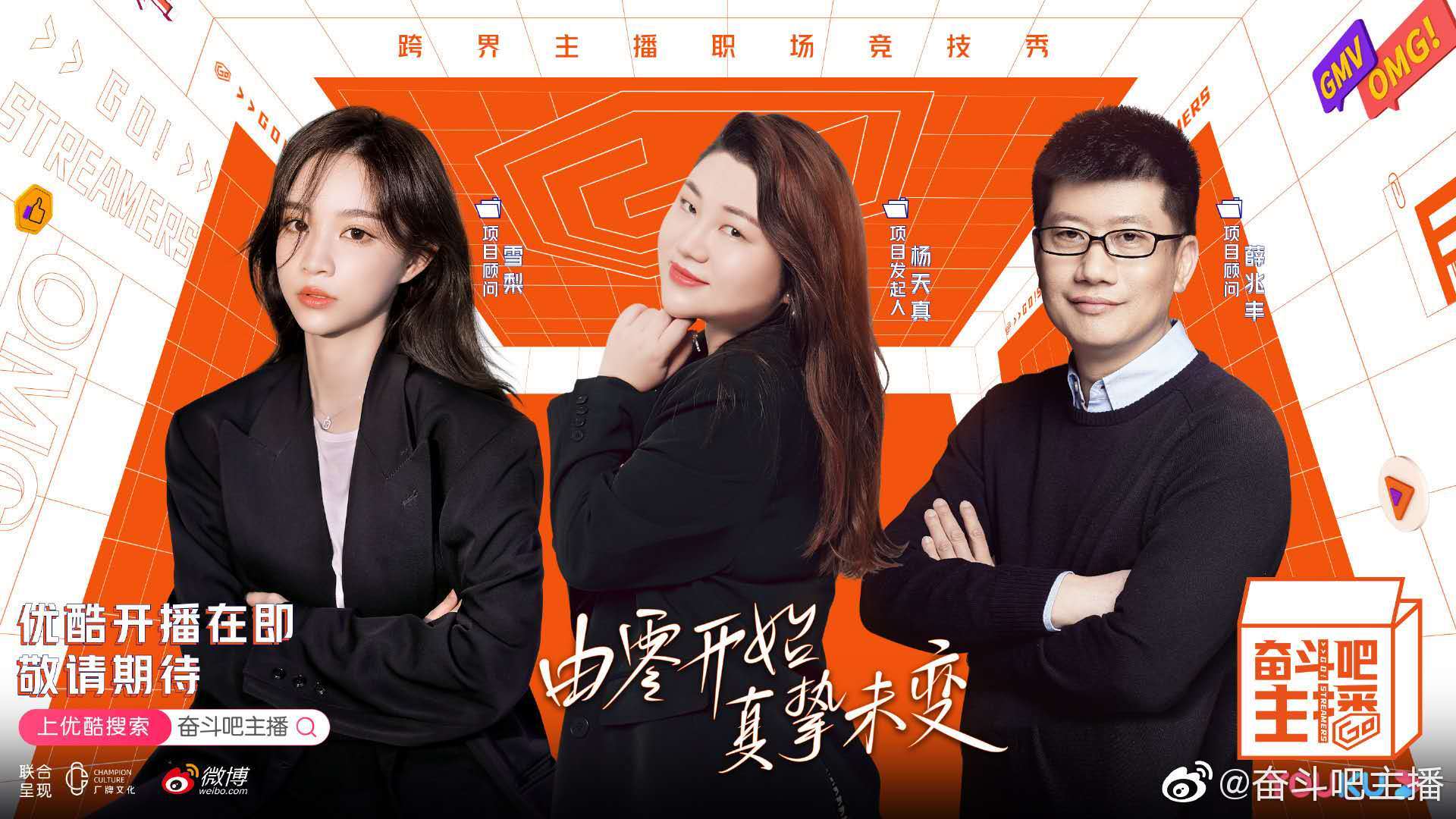 The lineup does not lose "Sister Lang", there are endless melons and endless racks? This variety ...