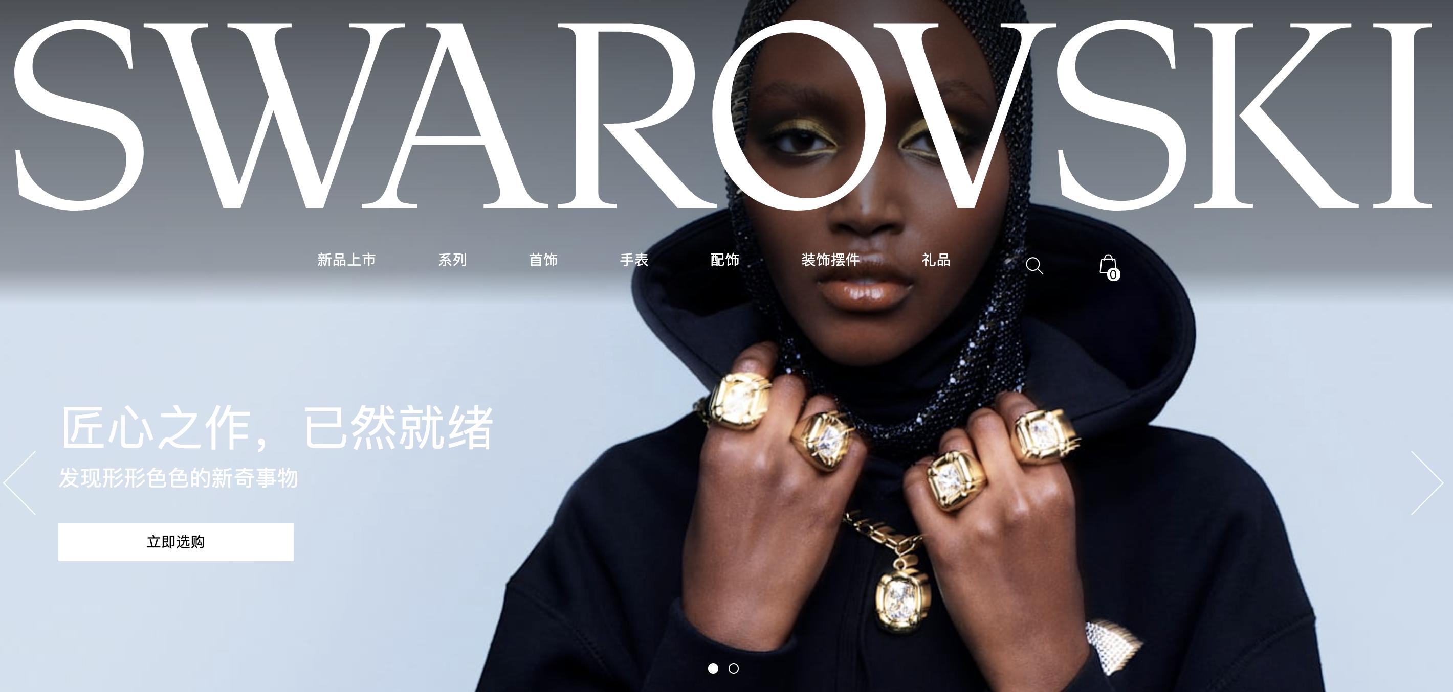 Swarovski management shakes up: family members quit, and external ...