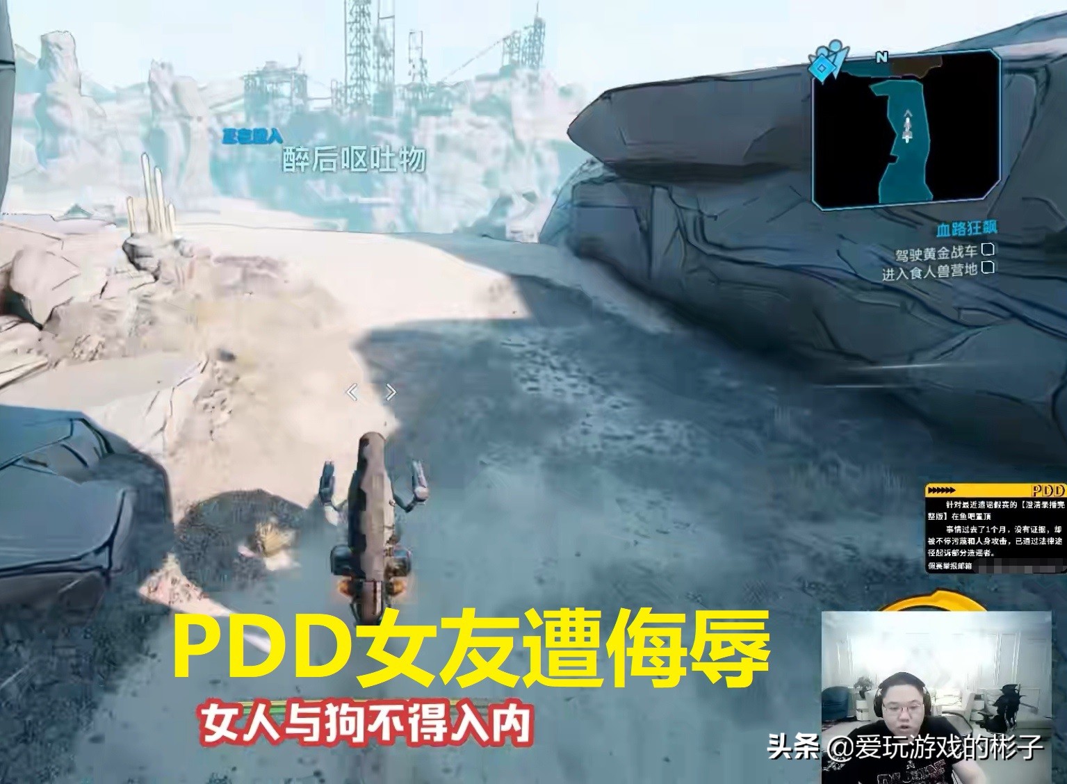 LOL：PDD女友遭IG前經理侮辱，PDD霸氣回應：我用1年幹掉了這人渣 - 資訊咖