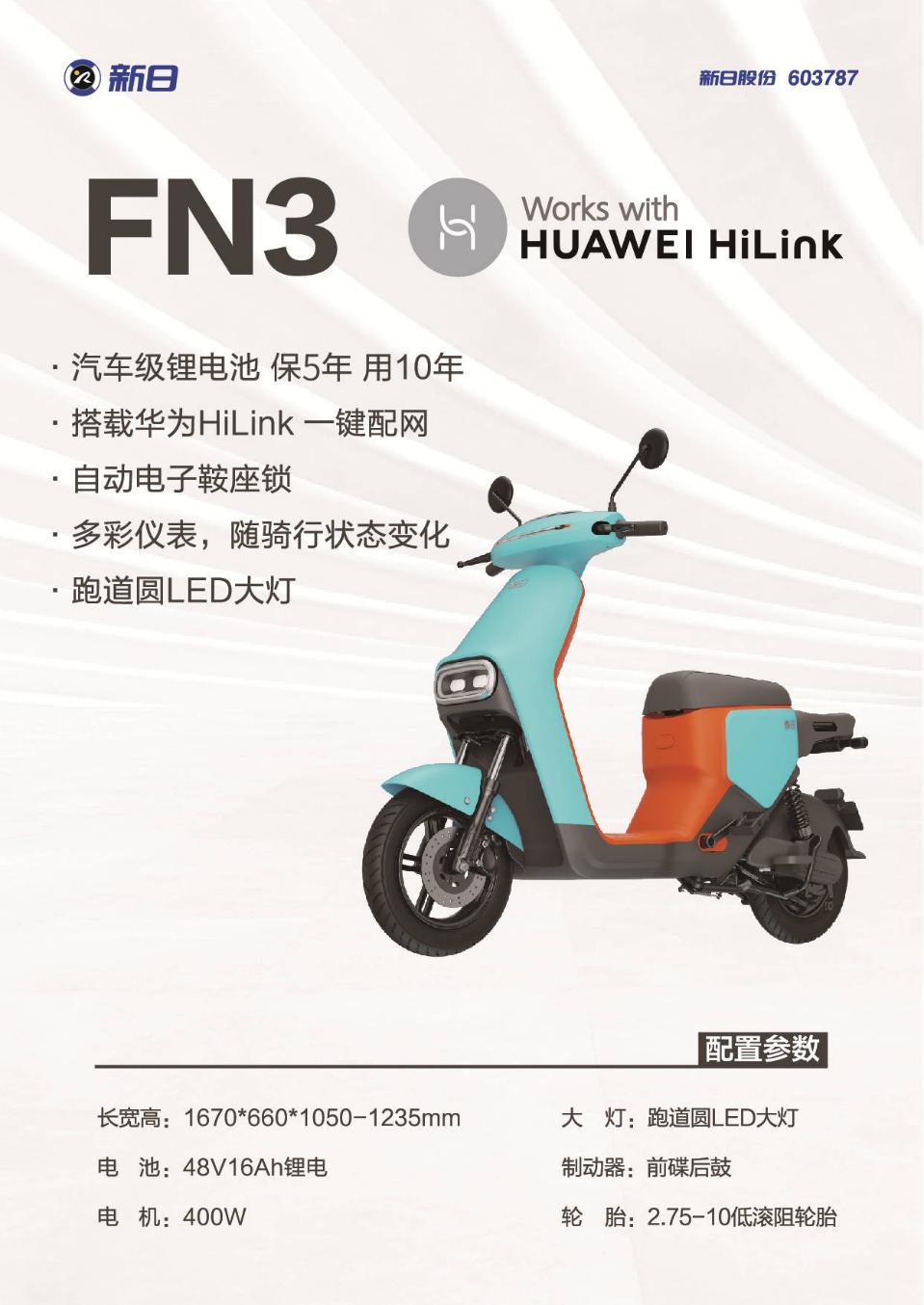 As the endorsement of life attitude, the new FN3 strikes strongly - iMedia