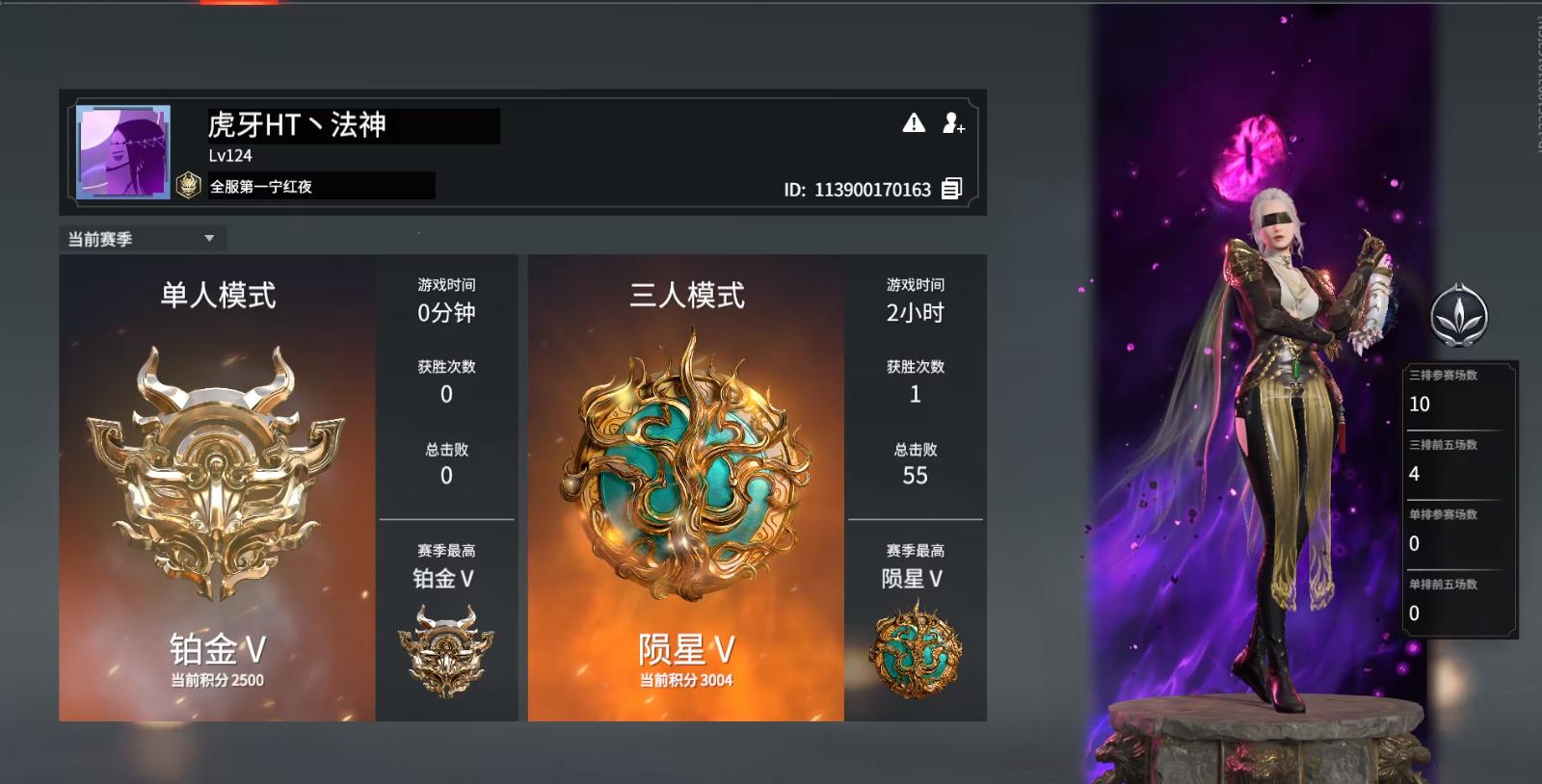 Eternal Tribulation S1 season: Ning Hongye strengthens, Canaan's new ...