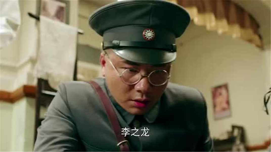 Li Zhilong was killed by the Kuomintang, and his family wanted to ...