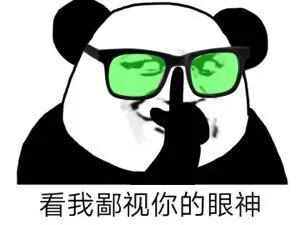 What is the nature of the contempt chain?What is the existence of the ...