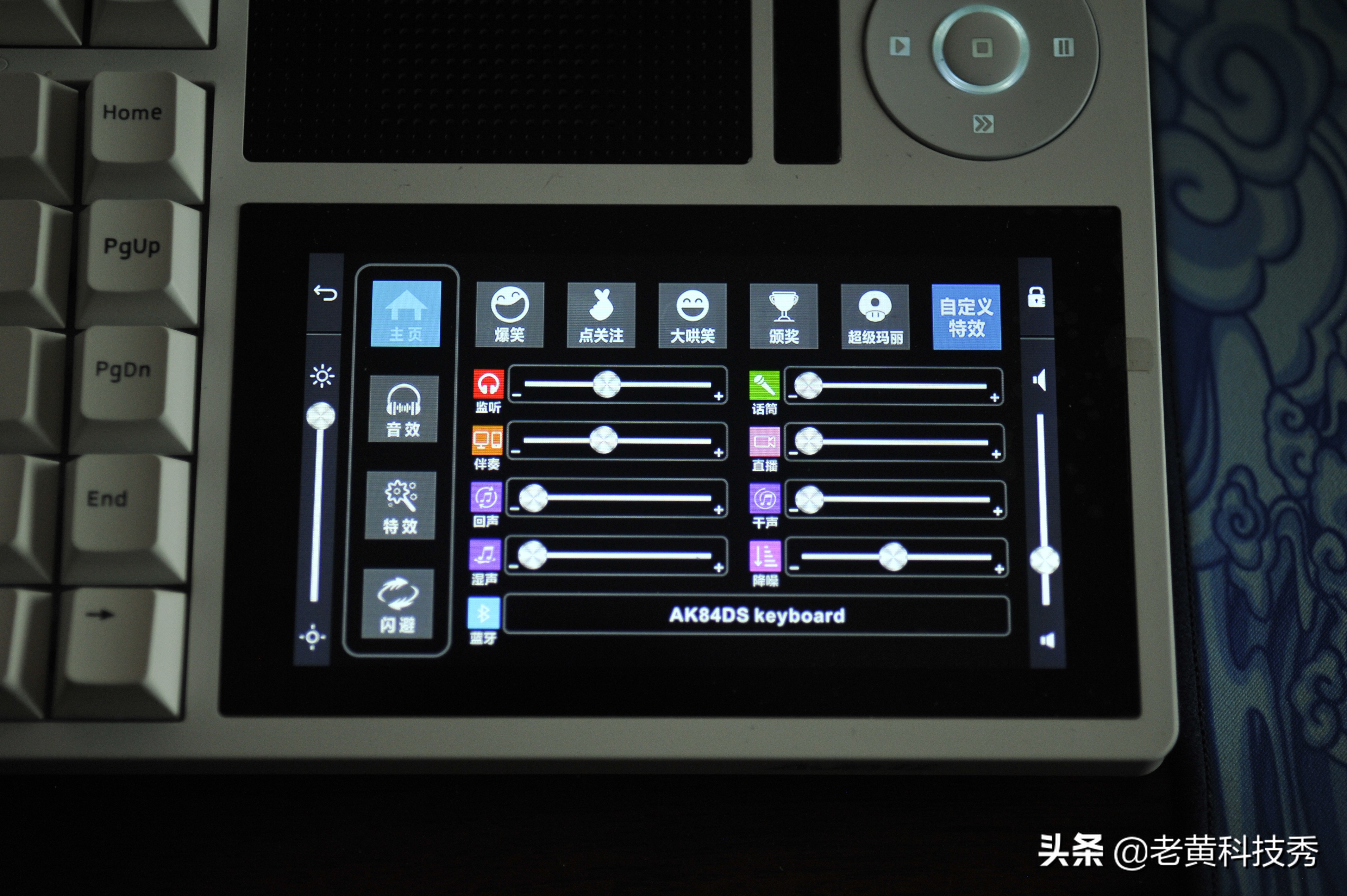 The keyboard revolution?Preliminary study of Heijue AK84 mechanical ...