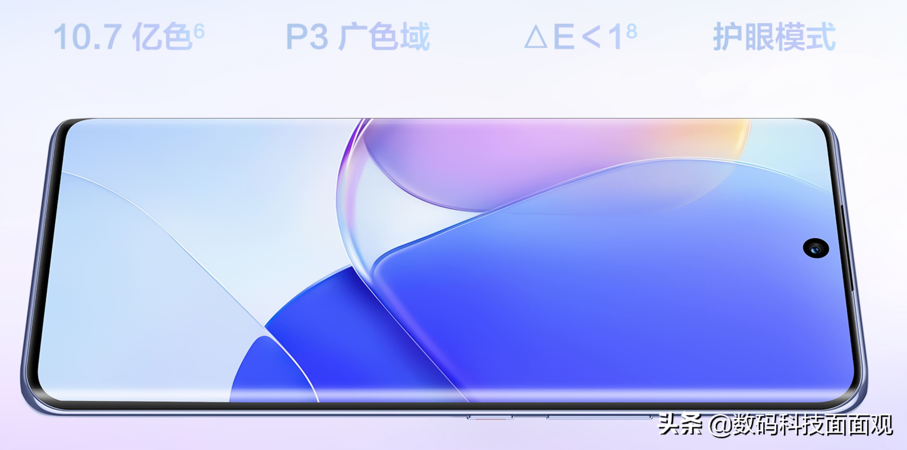 The most beautiful mobile phone in history, Xiaomi Civi, is released ...