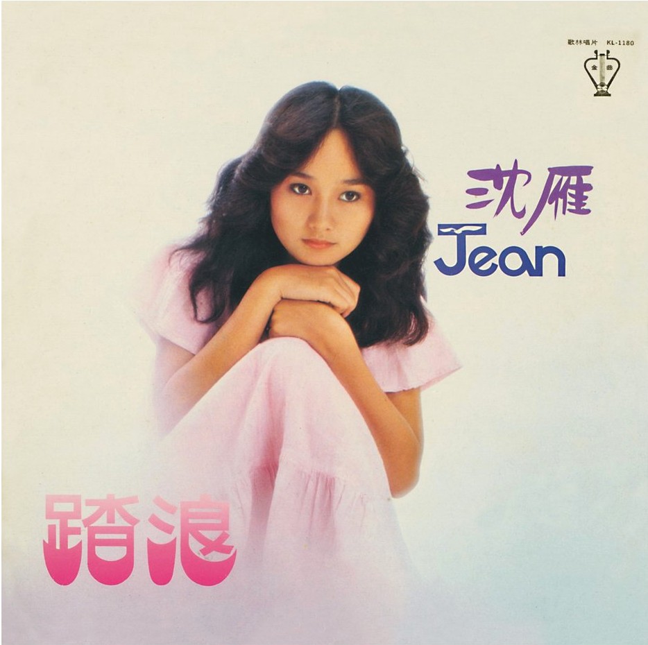 "Singing Lady" Shen Yan is stubborn, she chooses to be a junior, and ...