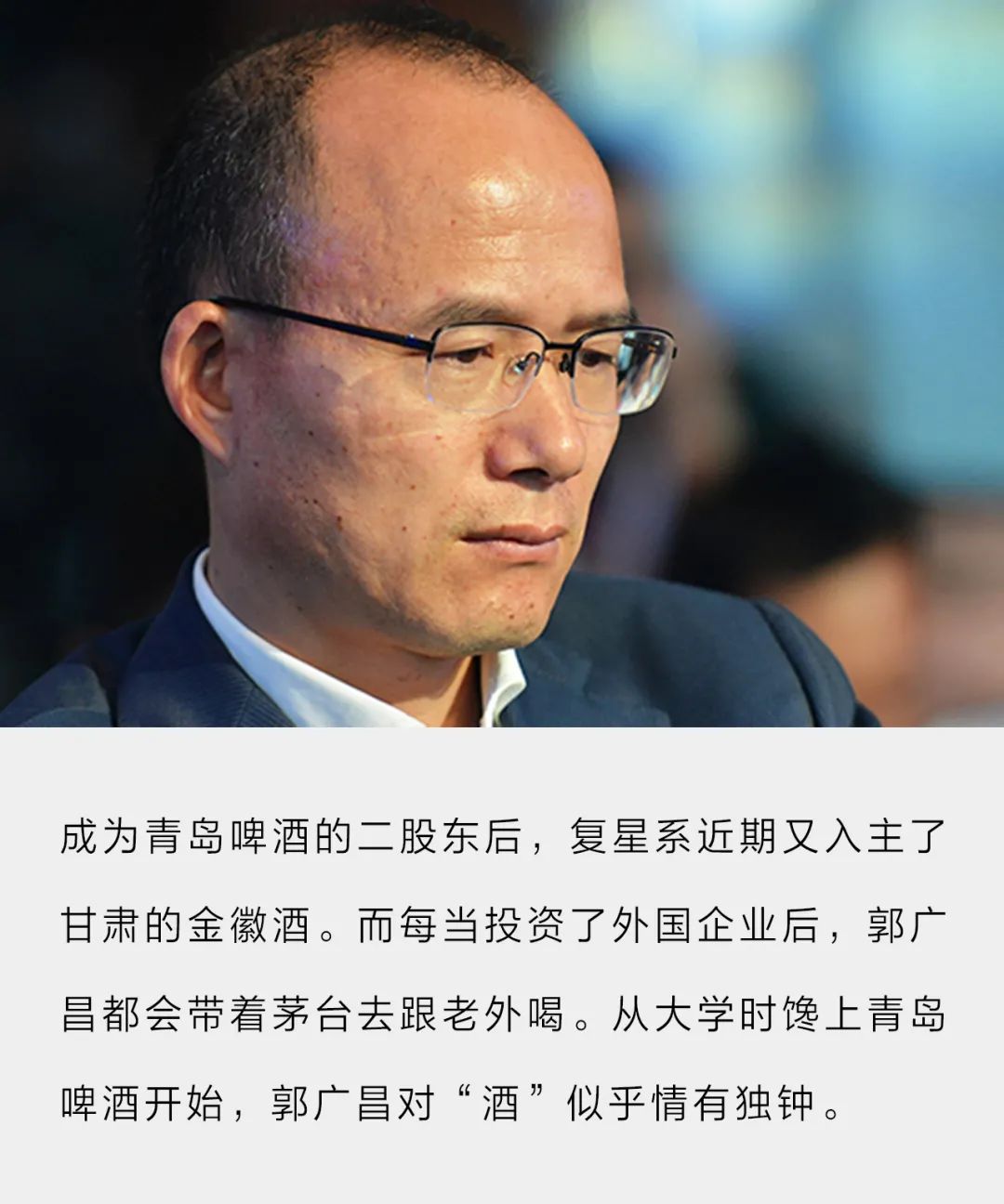 Shanghai tycoon Guo Guangchang: spent 4.5 billion on "wine", earned 6 ...
