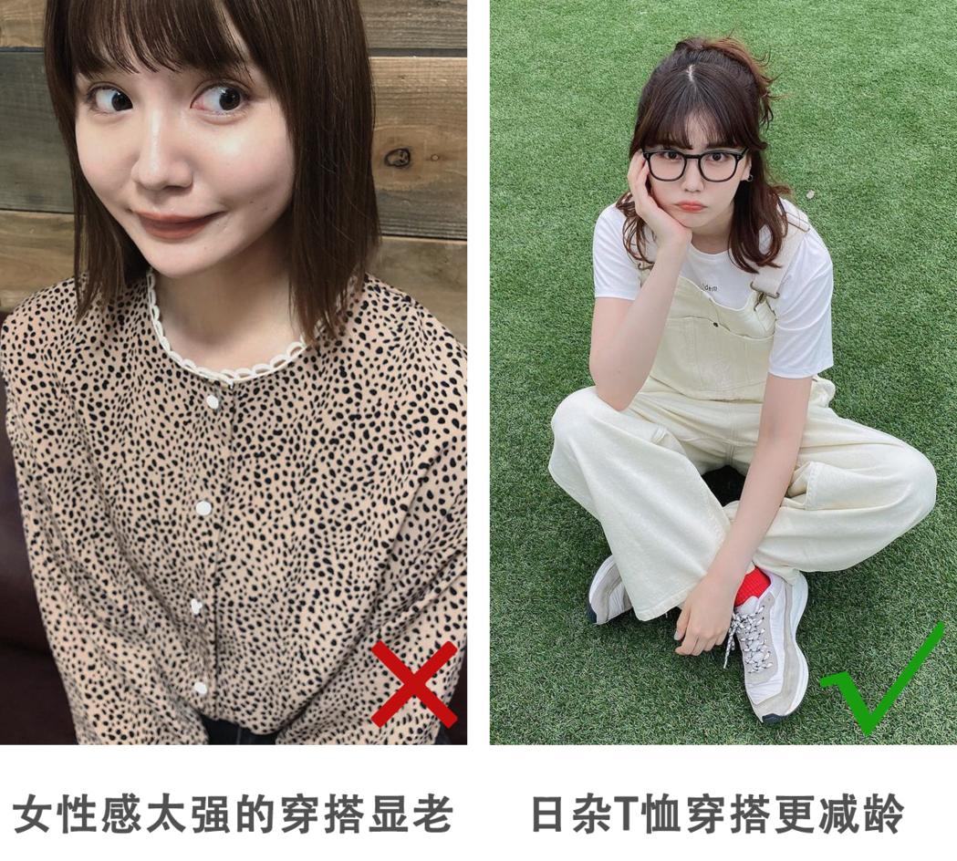 7 sets of small T-shirts to wear, good-looking and tall, easy to create ...