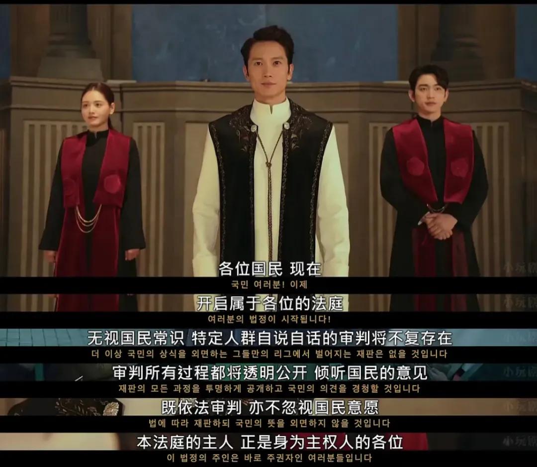 How was Wu Moufan judged, someone actually photographed it - iNEWS