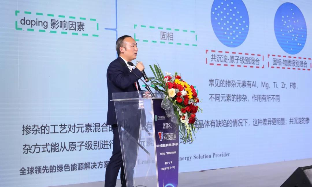 Tianneng Lithium Battery: Accelerate technological innovation and ...