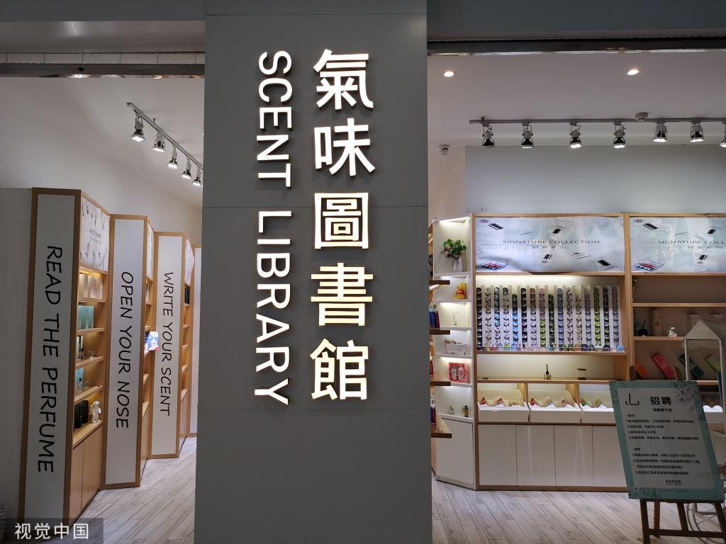 Scent Library receives investment from fragrance giant PUIG, it is ...