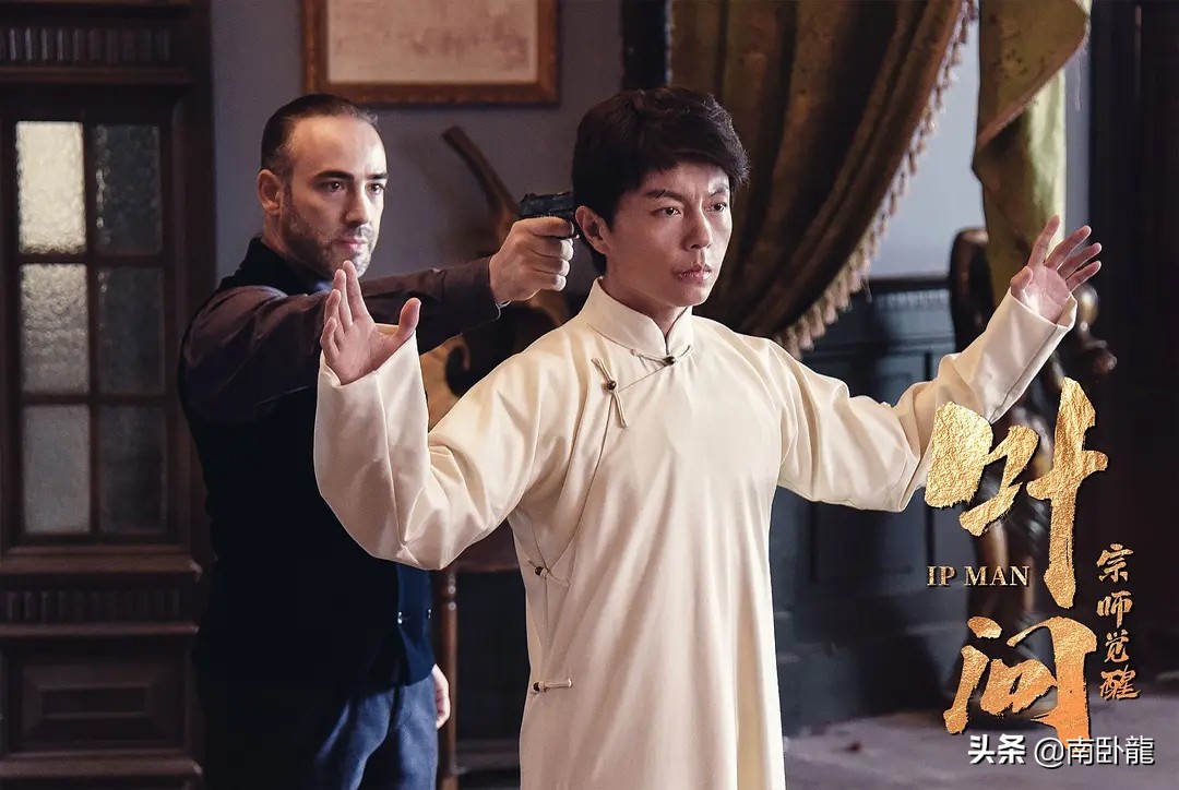 "The Awakening of Master Ip Man" was released, featuring Wu Wei Guo Zun ...