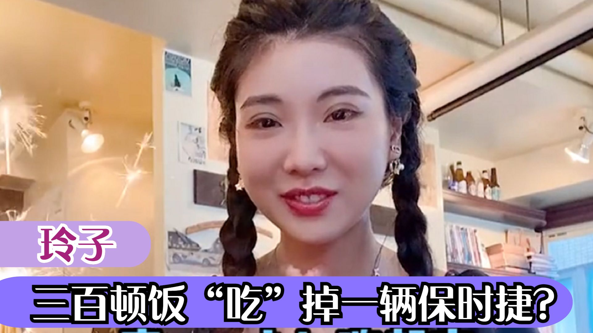 Reiko: The most veteran internet celebrity in the whole network, the ...