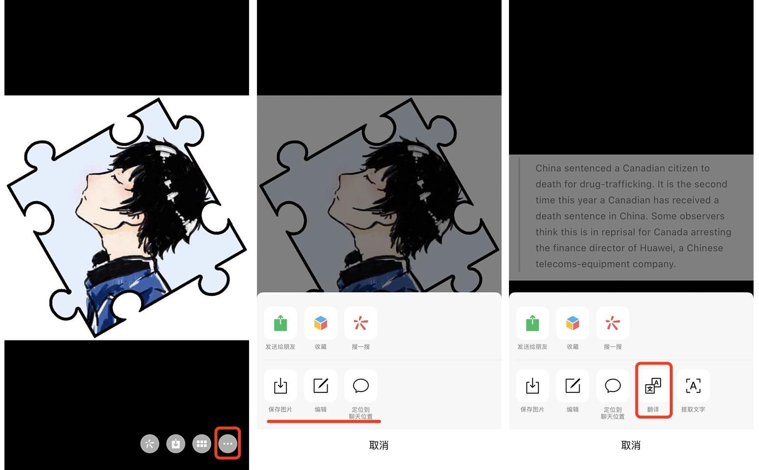 iOS WeChat releases the official version of 8.0.7, adding new features ...