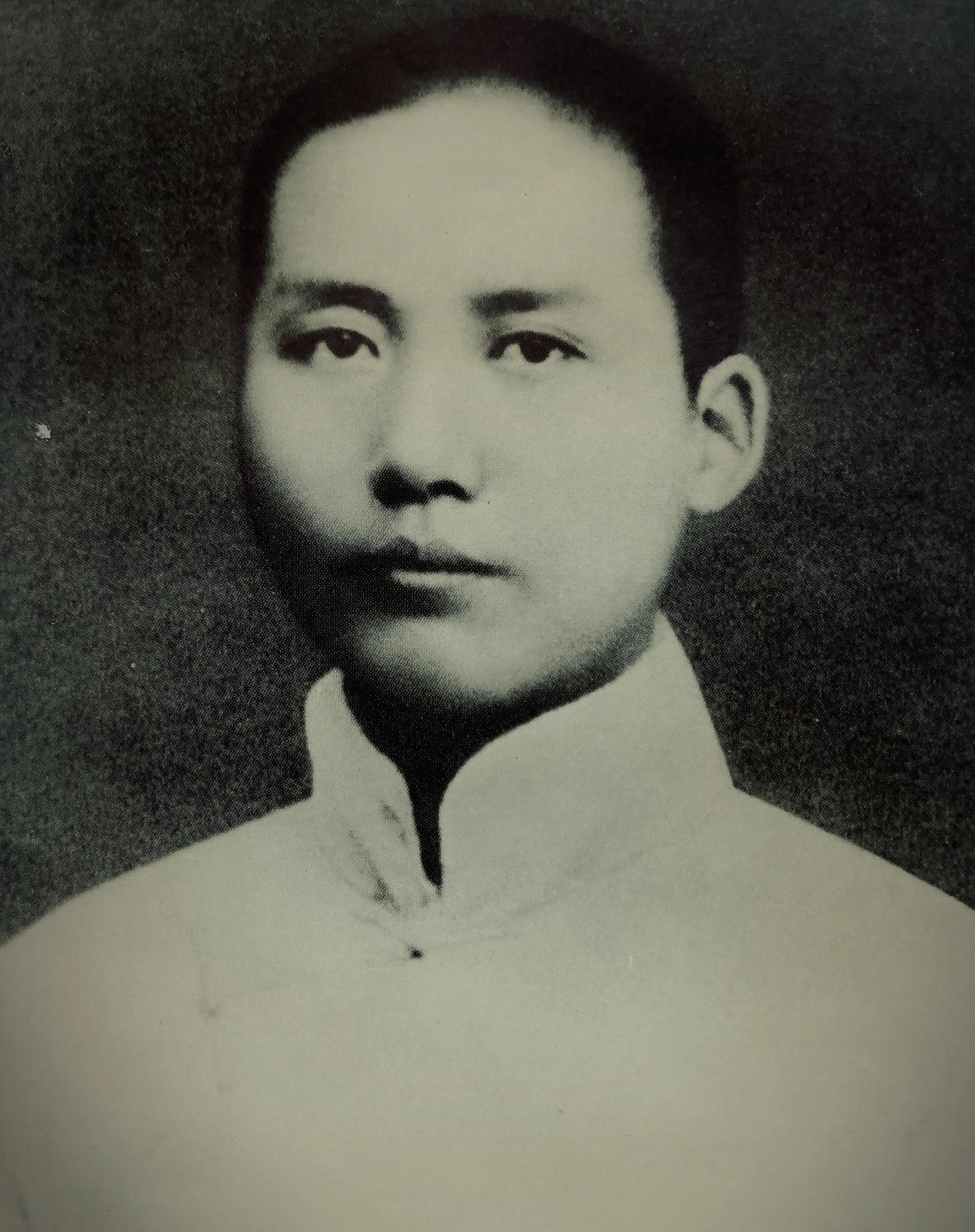 Mao Zedong's name, font, and number - iNEWS