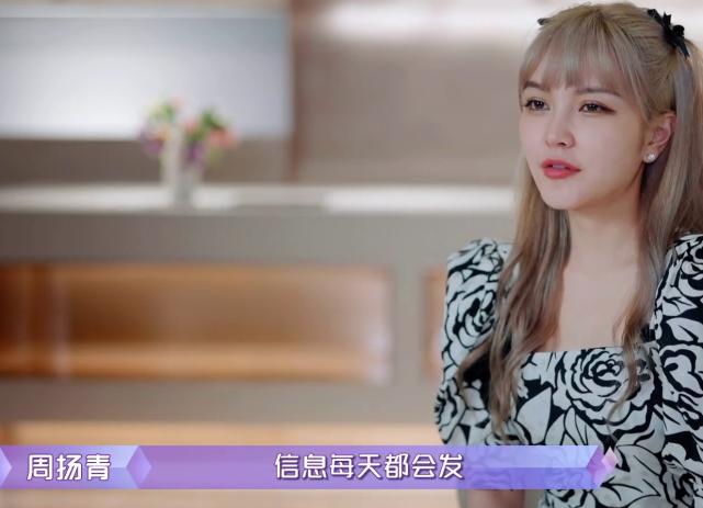 Zhou Yangqing revisited the first date with Chen Ruifeng, revealing the ...