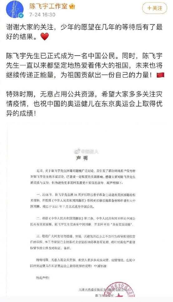 No profit can't afford to be early, Chen Feiyu, who has been "fighting ...