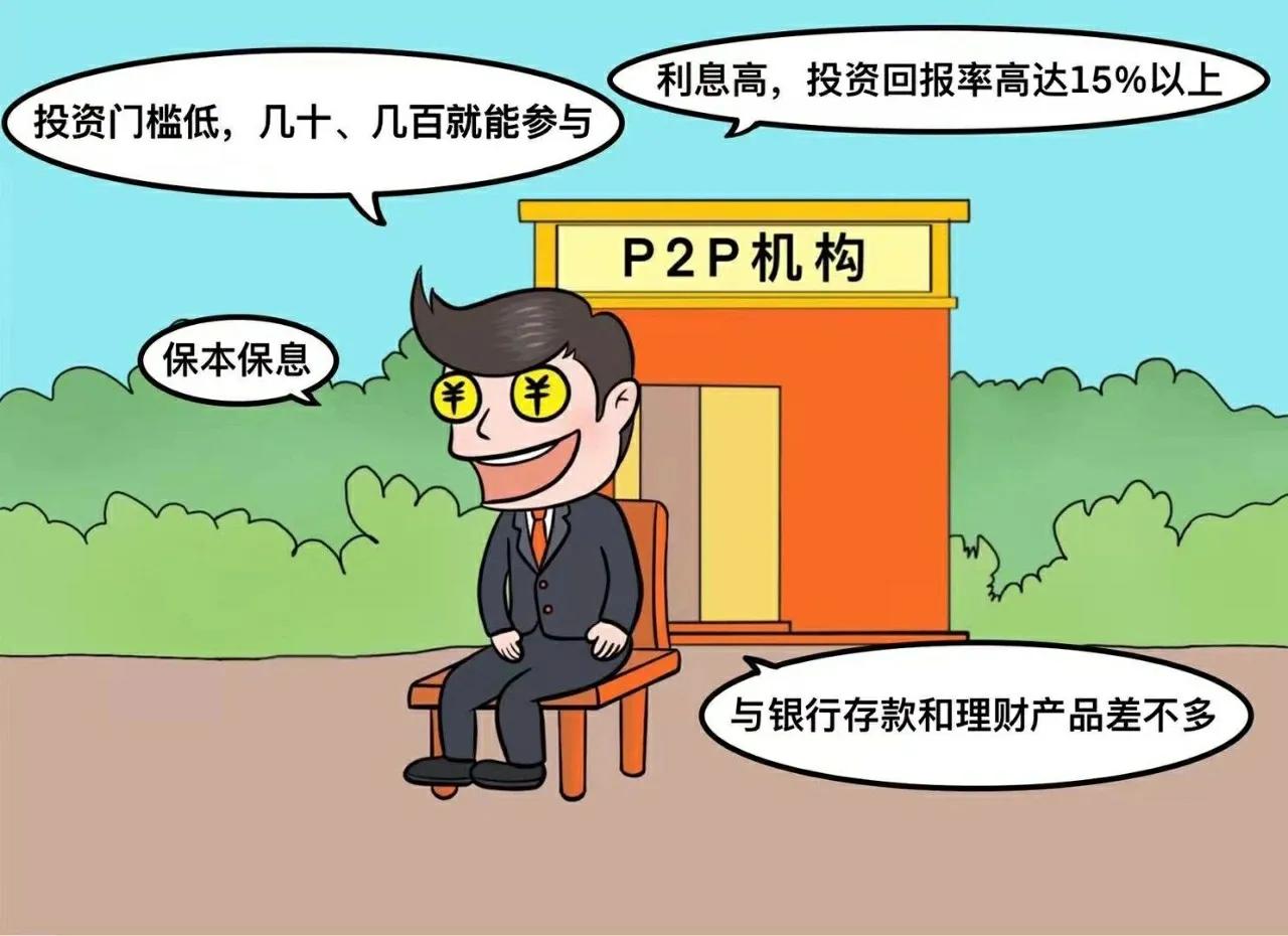 A picture to understand the history of P2P's demise - iNEWS